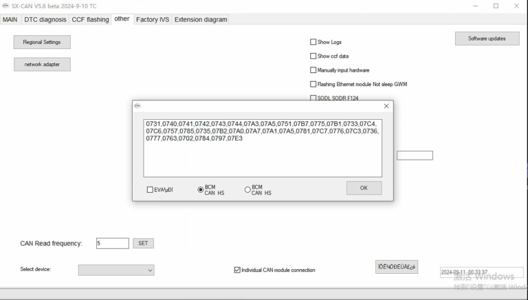 SX-CAN JLR Engineering Tool CAN Bus Vehicles | SX JLR Engineering Tool
